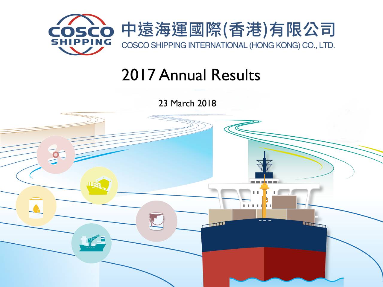 COSCO Shipping International (Singapore) Co., Ltd. 2017 Q4 - Results ...